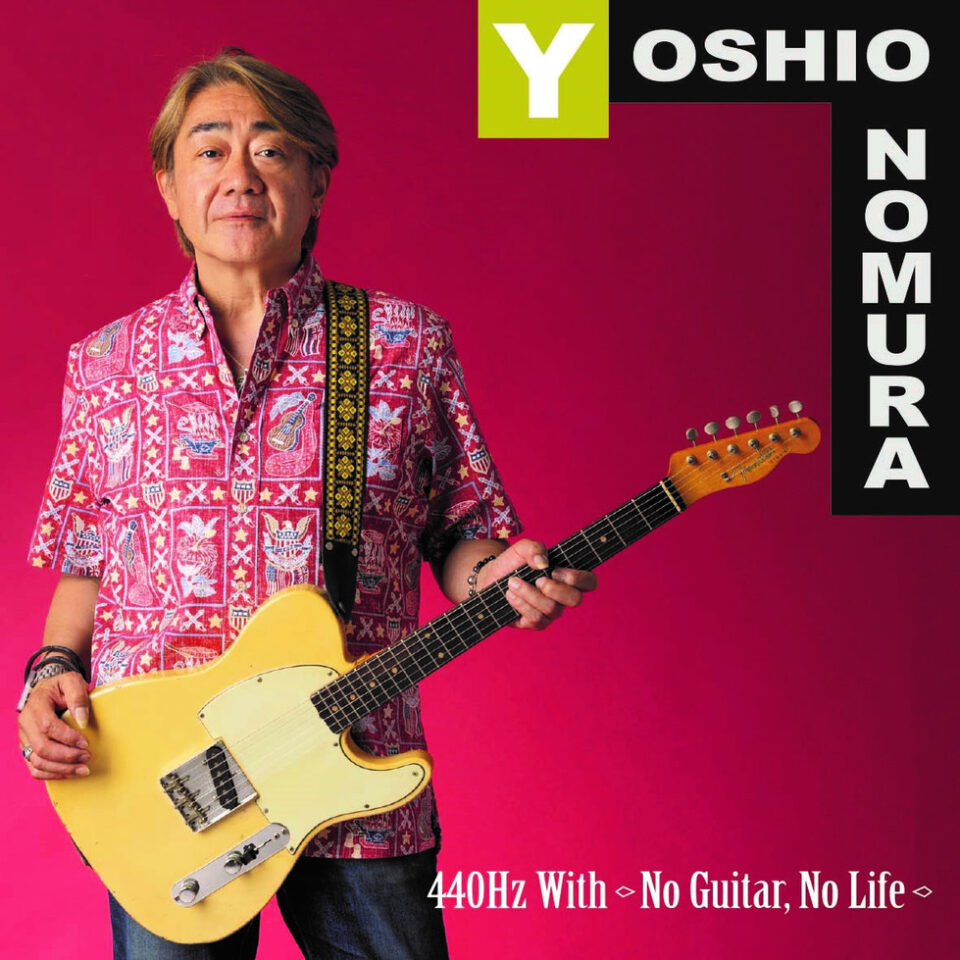 野村 義男／Nomura Yoshio（ギタリスト／プロデューサー／タレント） | MIT GATHERING - 音楽制作・アーティストマネージメント - 東京・港区