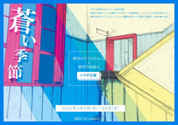 MIT ARTISTS | MIT GATHERING - 音楽制作・アーティストマネージメント - 東京・港区