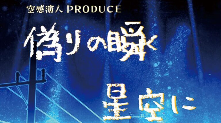 MIT ARTISTS | MIT GATHERING - 音楽制作・アーティストマネージメント - 東京・港区