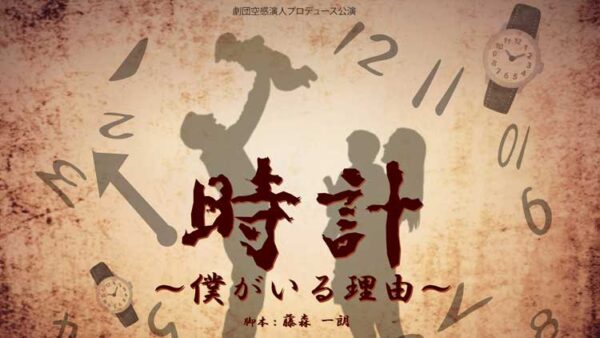 MIT ARTISTS | MIT GATHERING - 音楽制作・アーティストマネージメント - 東京・港区