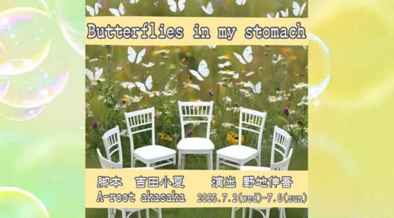 MIT ARTISTS | MIT GATHERING - 音楽制作・アーティストマネージメント - 東京・港区